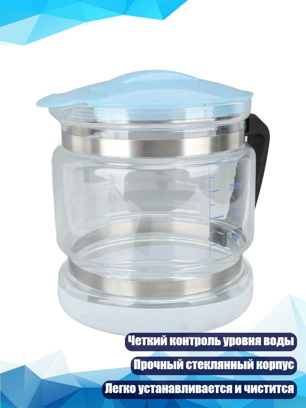 Колба для сбора дистиллированной воды