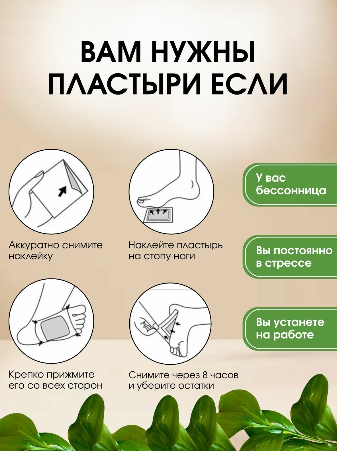 Патч детокс для ног 50 — фото 1