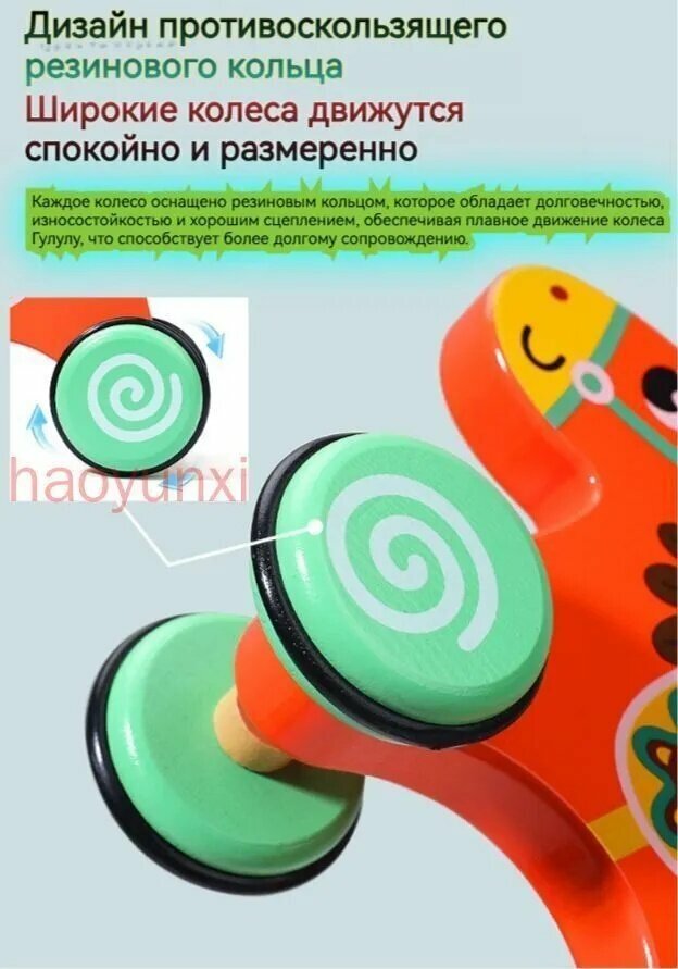 Деревянная Игрушки-каталки лошадка на верёвочке для малышей, с колокольчиком, антискользящие колёса, тренировка ходьбы — фото 1