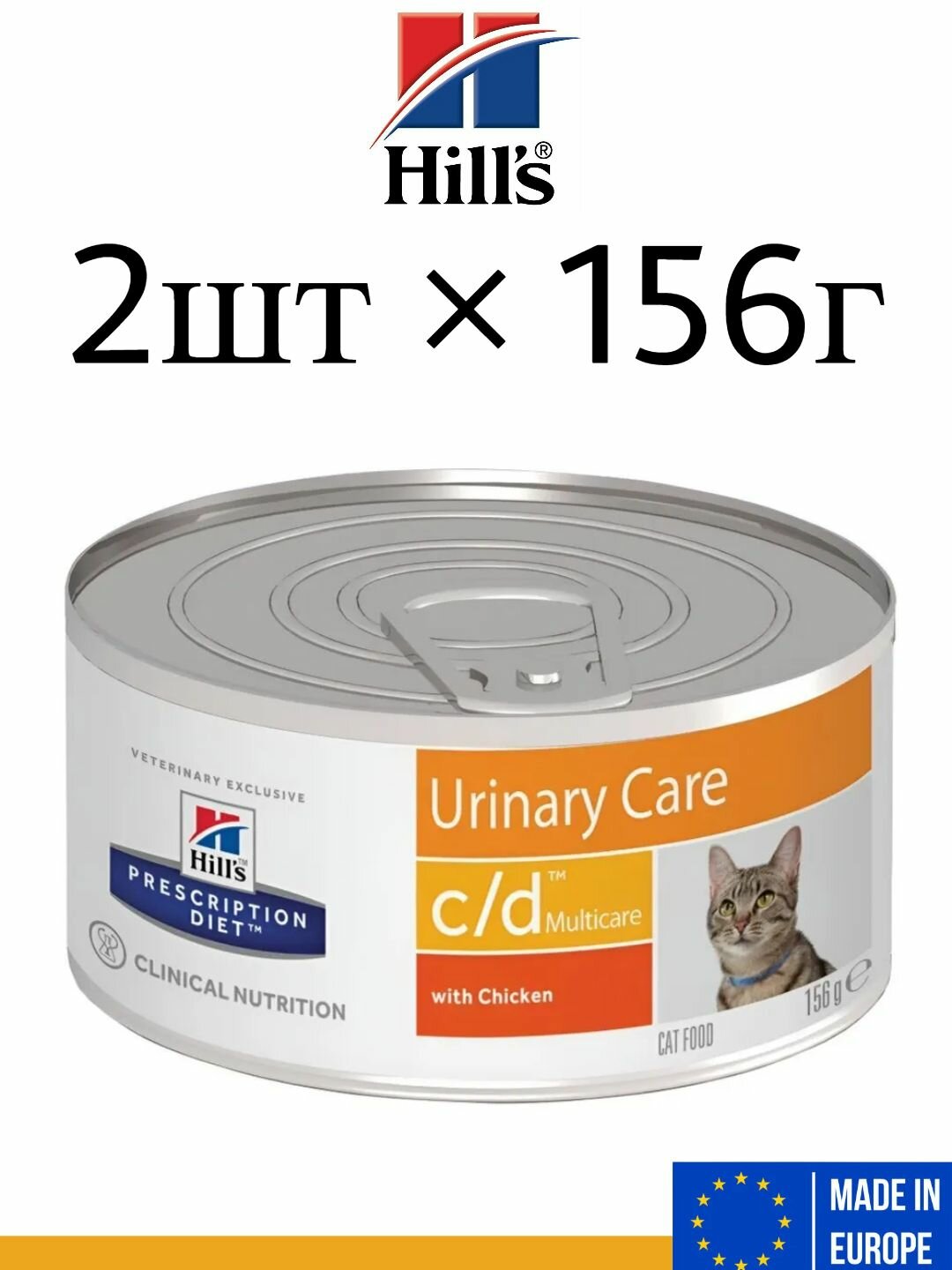 Корм влажный Hill's c/d , для кошек , профилактика МКБ (2шт по 156г)