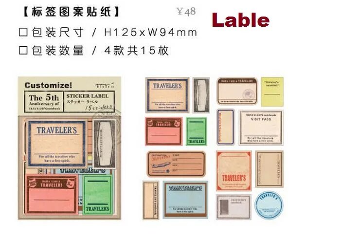 Наклейки для блокнота путешественника Traveler's Label, 15 шт