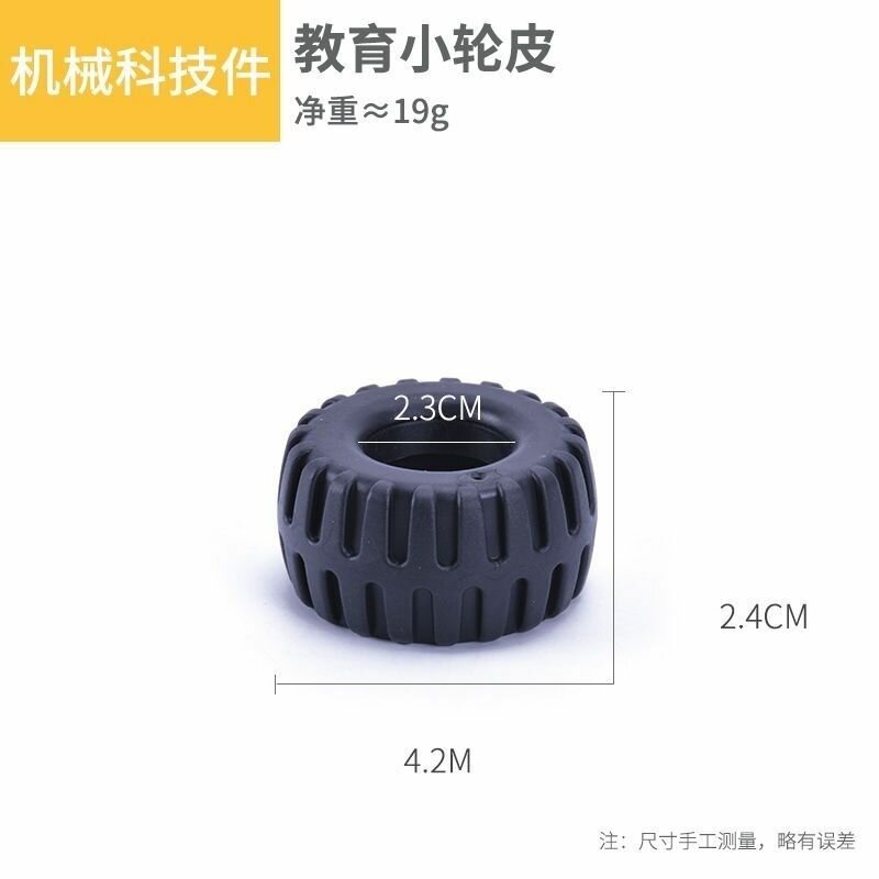 Аксессуары для строительных блоков с крупными частицами, механическая шестерня 9656, совместимые с Lego, образовательные детали, игрушки для сборки для детей