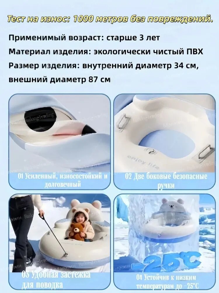 Тюбинг — фото 1