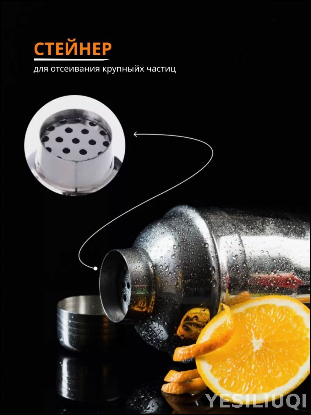 Набор бармена — фото 1