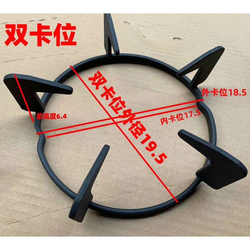 Встраиваемая настольная газовая плита, утолщенная противоскользящая круглая подставка для кастрюль, аксессуары для газовой плиты, подставка для железной кастрюли