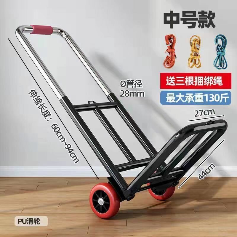 Ручная тележка, складная портативная тележка для багажа, тележка для покупок, маленькая тележка, маленькая ручная тележка, домашняя тележка для продуктов, тяжелая тележка