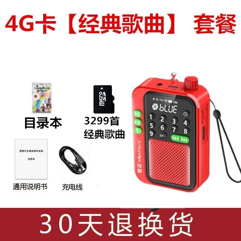 Портативная Bluetooth-колонка Jinzheng C90 с функцией запланированного отключения, слотом для карт, поддержкой