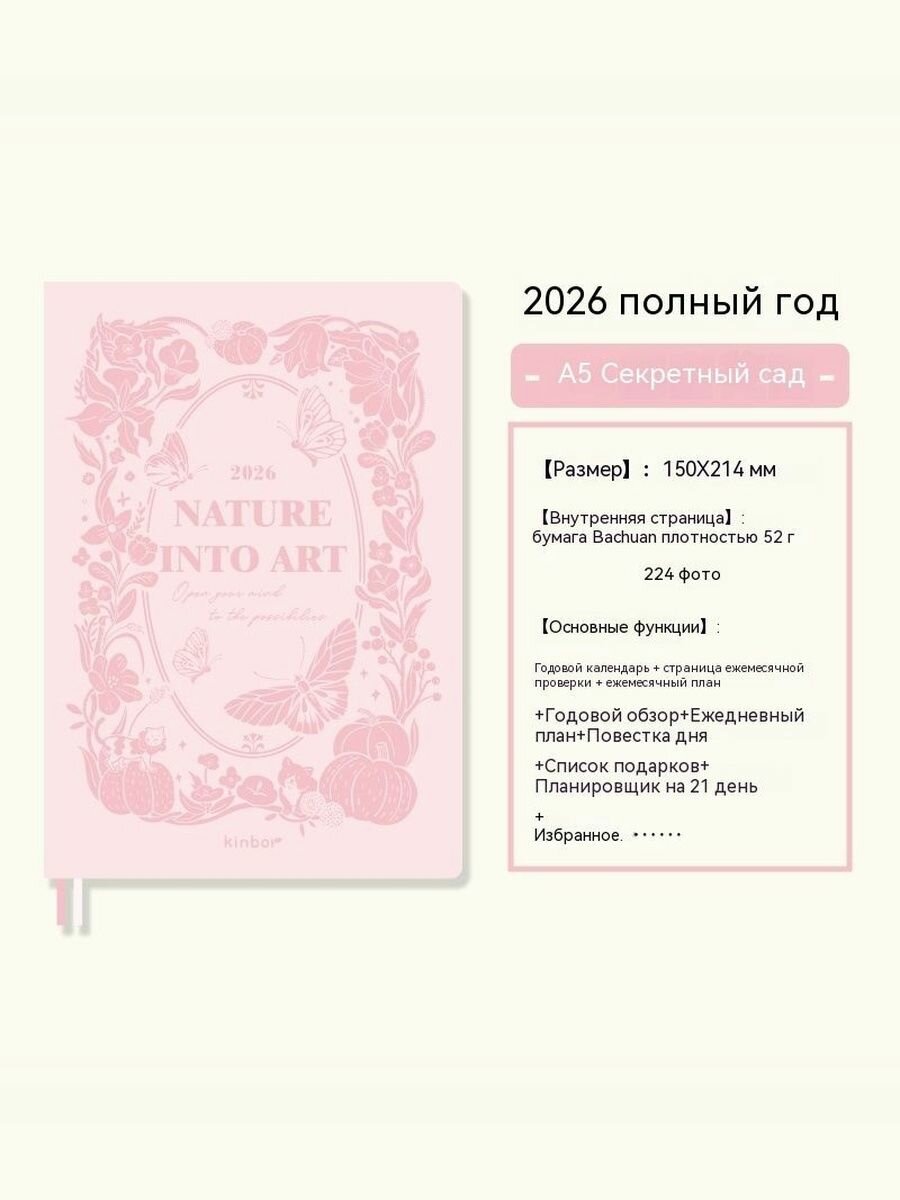 Блокнот A5 (14.8 21 см)