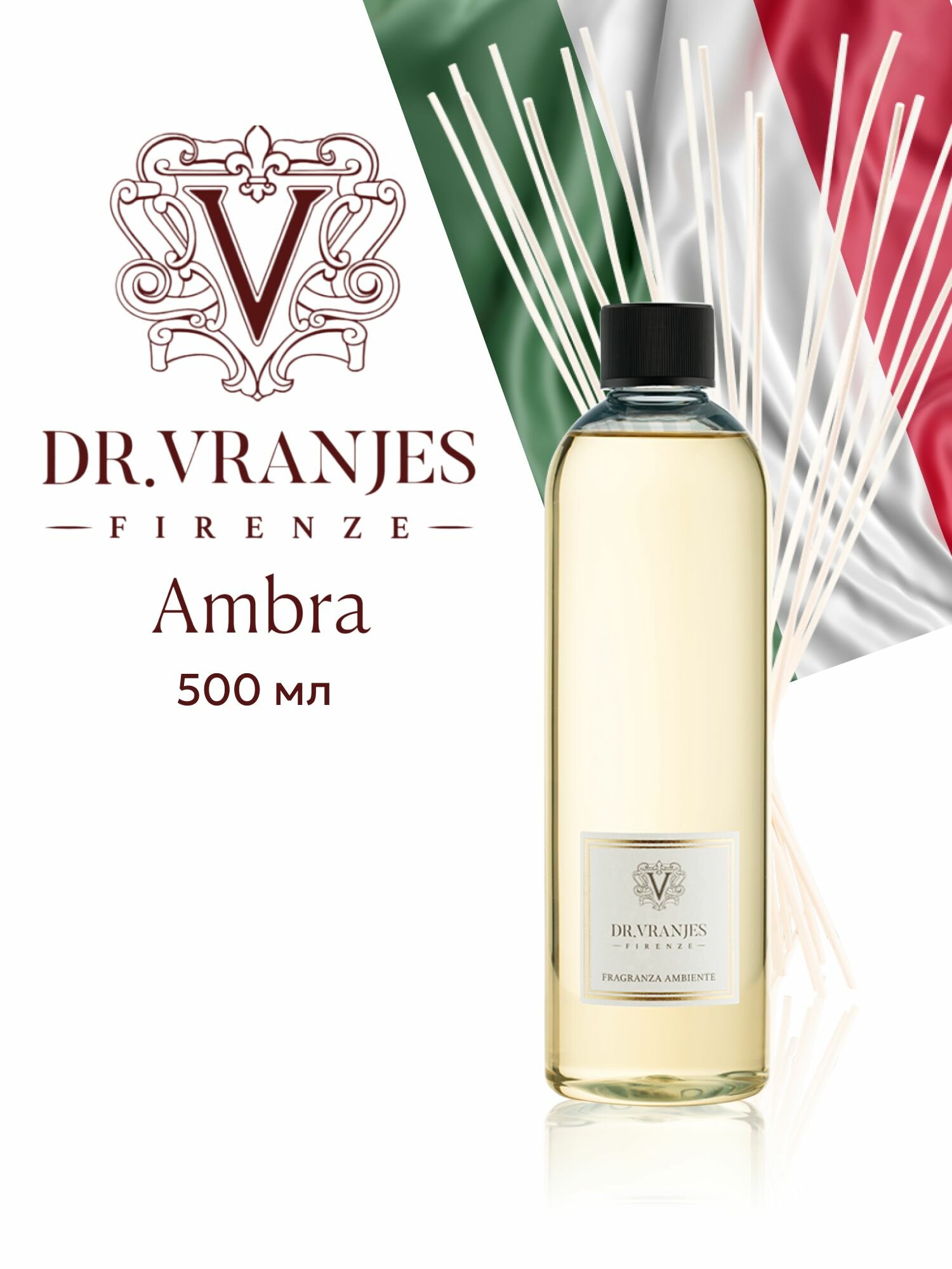 Dr. Vranjes AMBRA Рефил / Наполнитель 500 мл