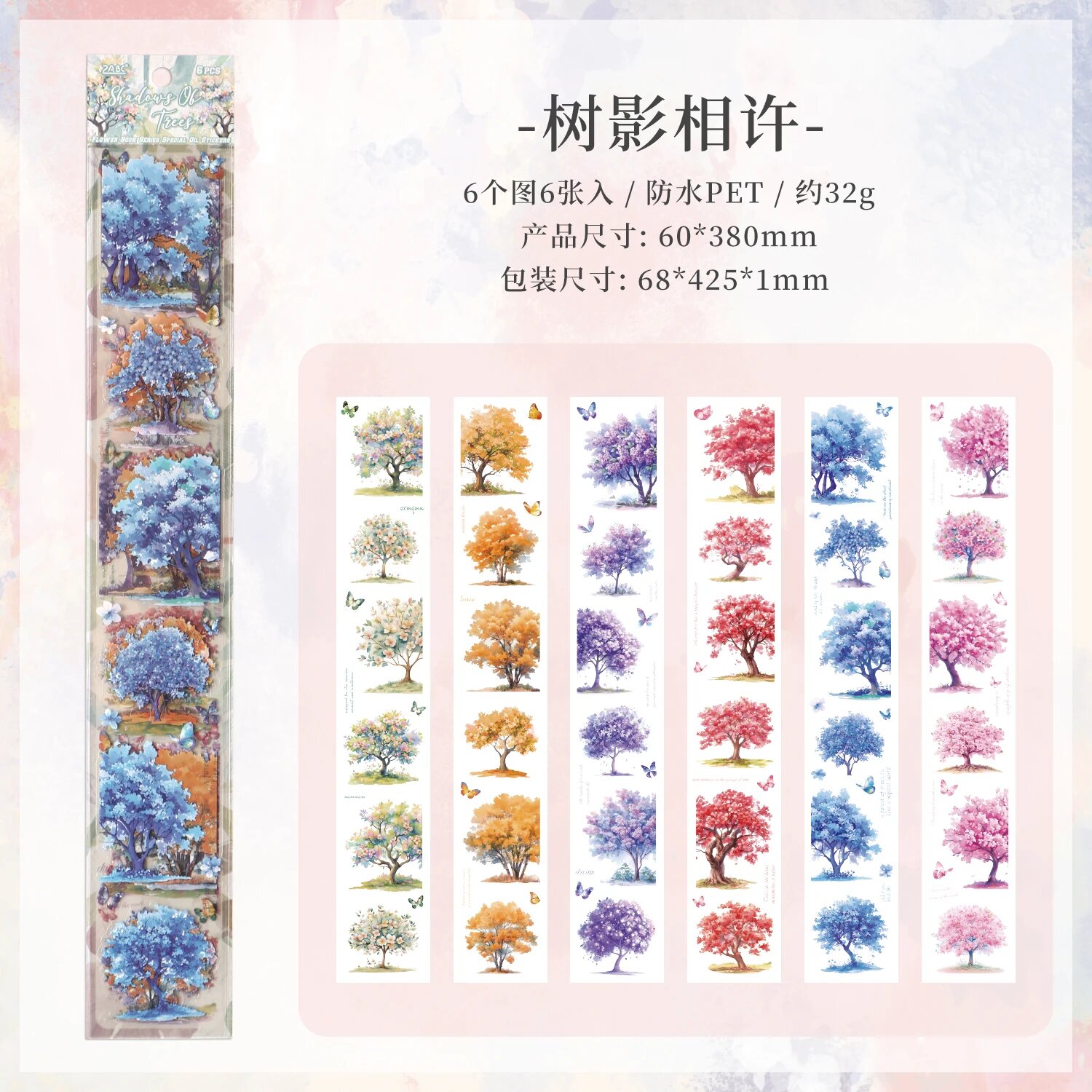 6 шт, винтажные наклейки с длинными полосками и цветком, набор декоративных наклеек для скрапбукинга, дневника, альбома, ручная работа, принадлежности для журналов