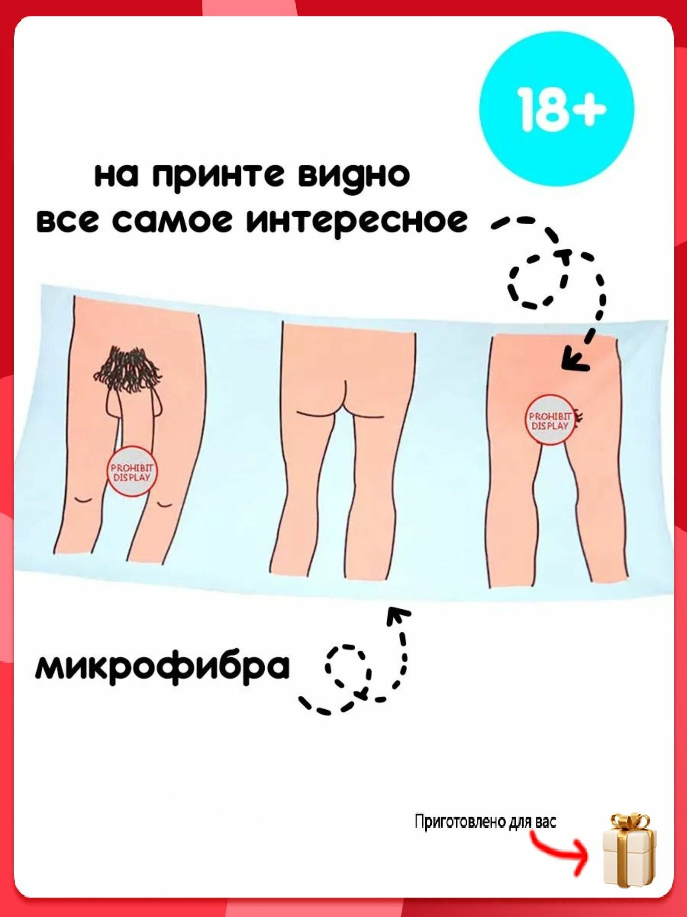 Полотенце для ванной — фото 1