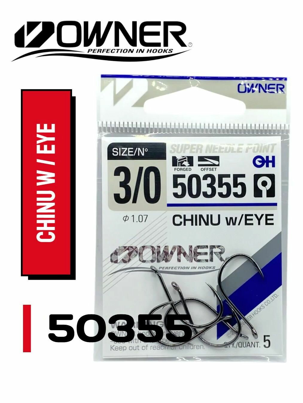 Крючок рыболовный Owner 50355 Chinu with Eye № 3/0 черный хром (BLACK CHROME)