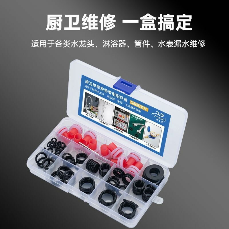 Уплотнительное кольцо для вращающегося крана SG для кухни и ванной, комплект для ремонта уплотнений 1/2" 3/4"