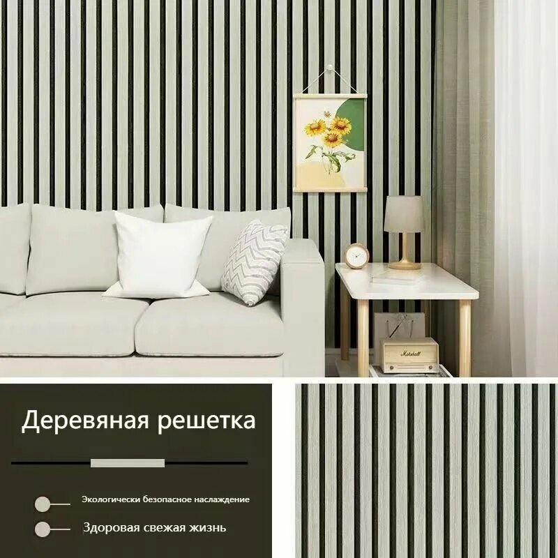60cmx10m Новая Коллекция PVC Стеновых Панелей , Водонепроницаемые Самоклеящиеся Обои Для Декора Дома