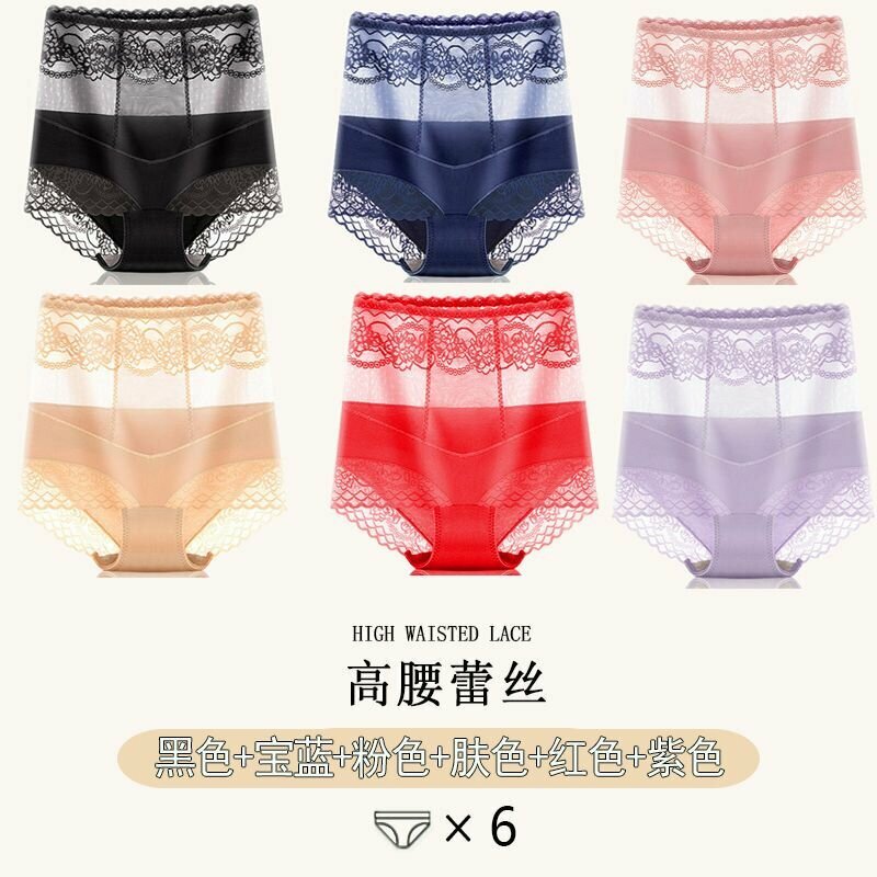 Женские трусики с контролем живота и подъемом ягодиц, сексуальные, очаровательные, формирующие тело, из чистого хлопка, антибактериальные, с подъемом ягодиц, высокие, кружевные трусики