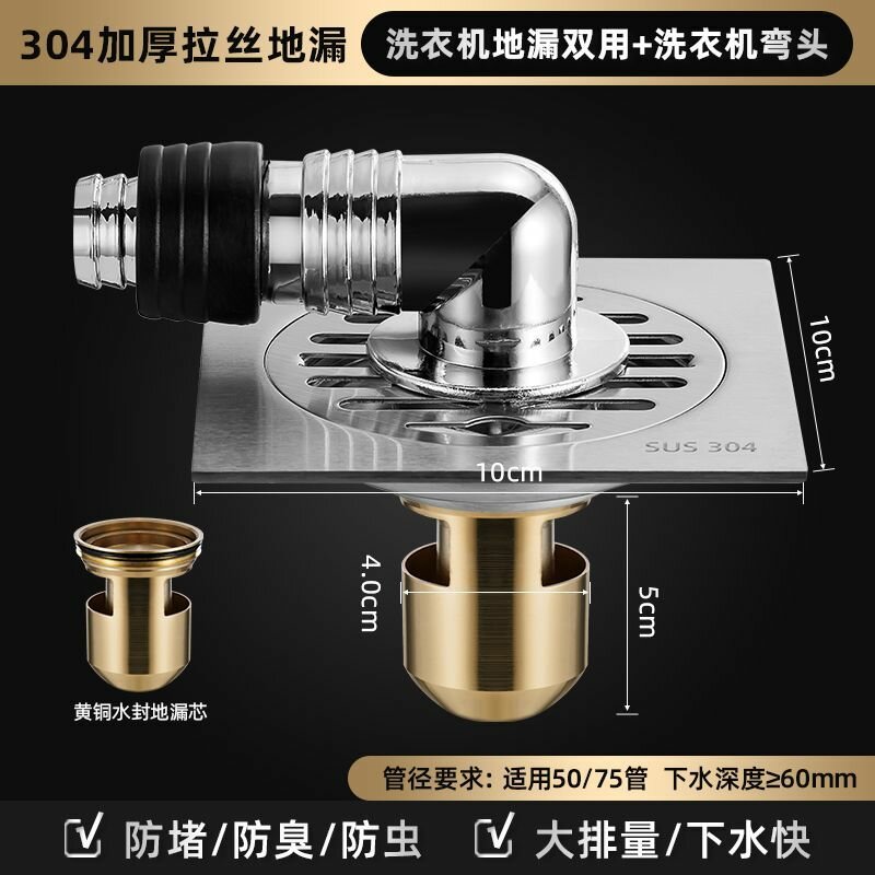 BOZO Антизапаховый напольный слив с полным медным сердечником, матовая нержавеющая сталь SUS304, универсальный для ванной, балкона, стиральной машины