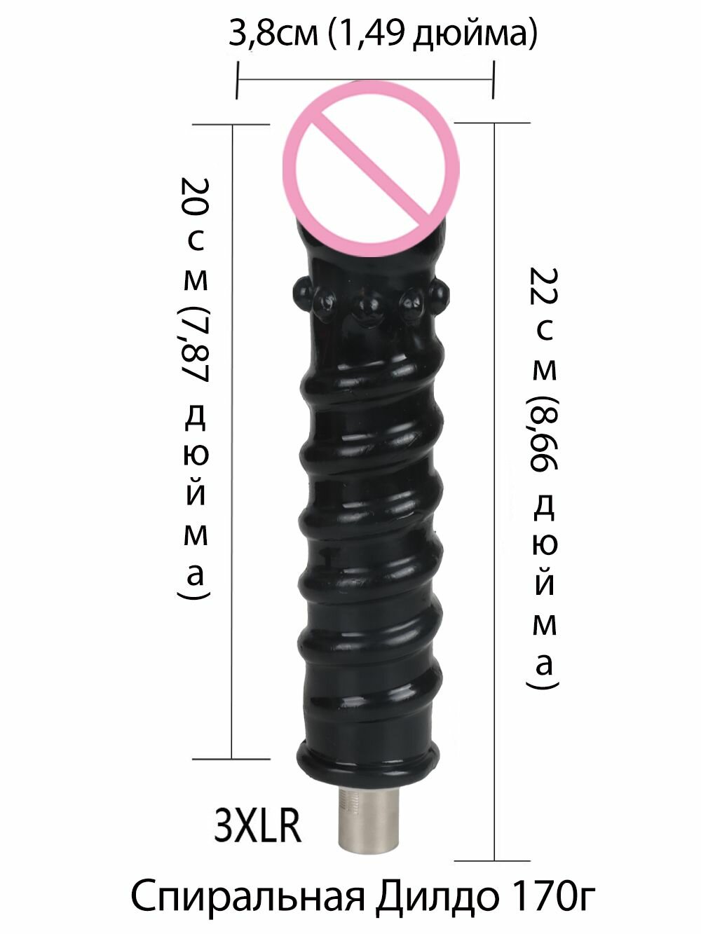 Секс машина Насадки фаллоимитаторы для коннекторной машины 3XLR