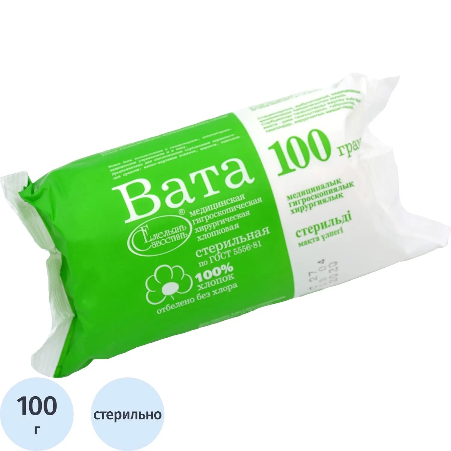 Перевяз. ср-ва Вата хирург. стер. 100г ШК0973