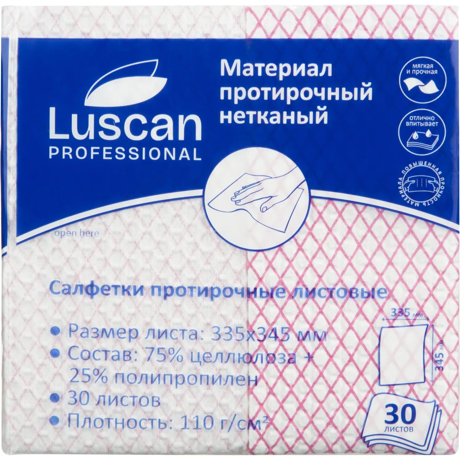 Материал протирочный нетканый Luscan Prof красный 110г 33.5х34.5см 30л/уп