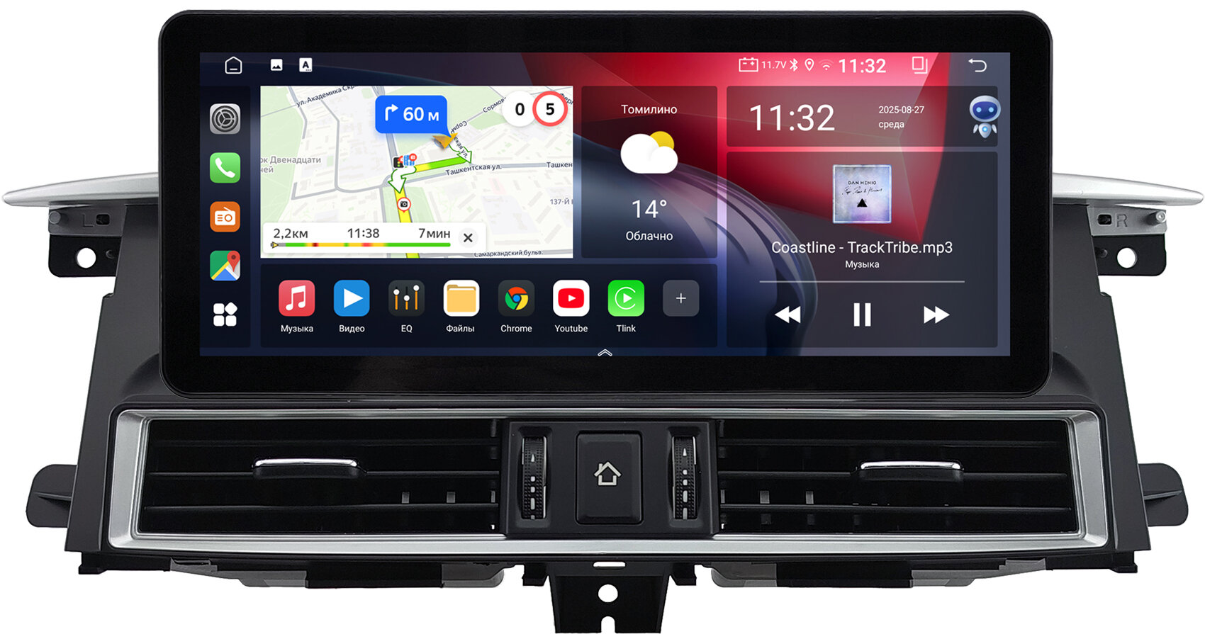 Штатная магнитола Infiniti QX56 2010-2013, QX80 2013-2020 (Тип B, авто с кнопкой TEL, can BSJ) 10.25 дюйма Canbox GTR-4025-0724 Android 10 (CarPlay, 4