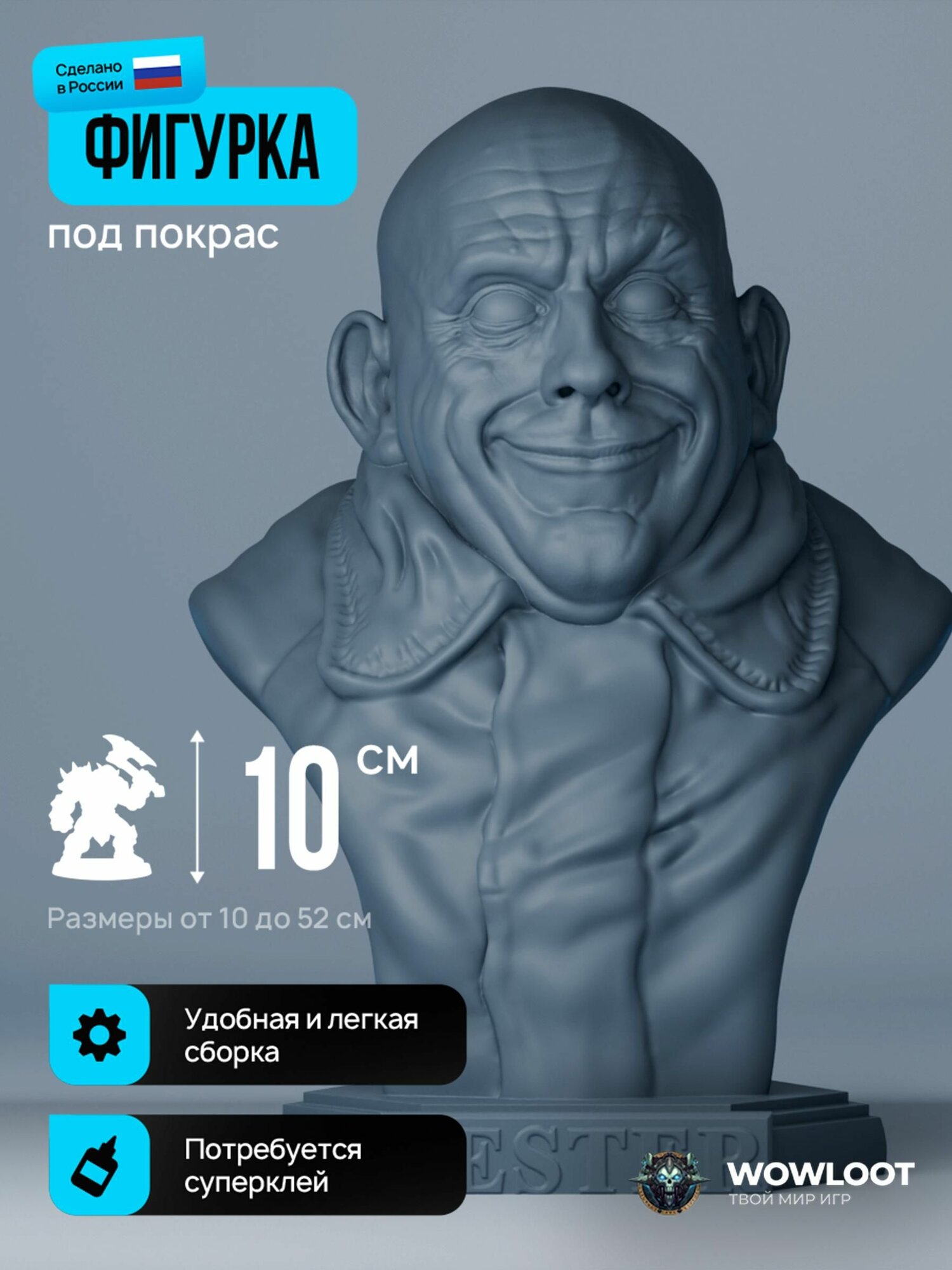 Фигурка Уэнсдей Фестер Аддамс 10 см (Fester Addams Wednesday) для покраски