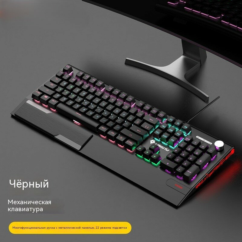 Проводная механическая игровая клавиатура langtu K1000 с большой подставкой для рук и ротационными переключателями
