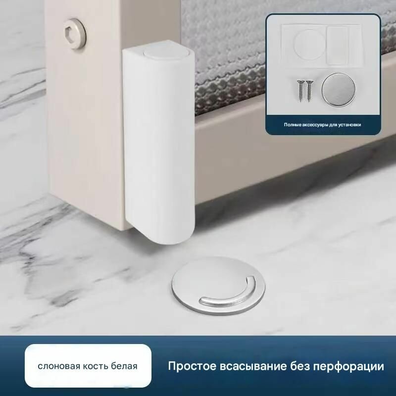 Скрытый магнитный держатель двери без сверления