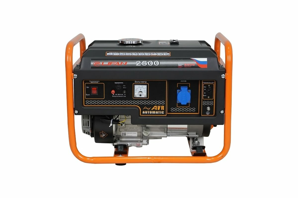 Генератор Lifan 2 GF-3 (LF2500)