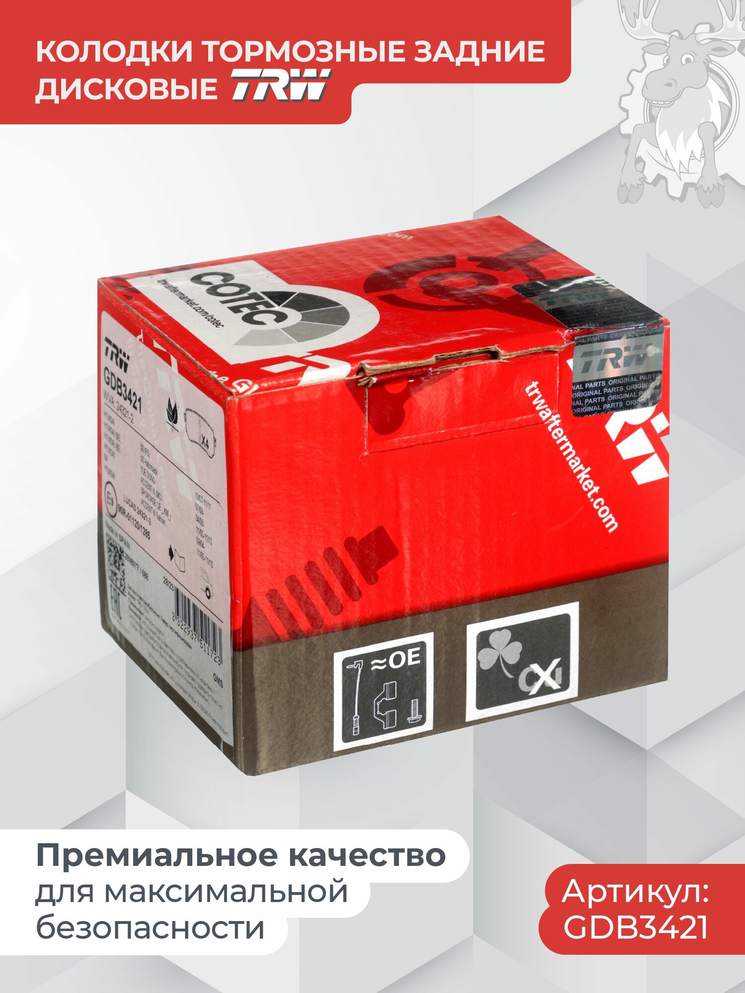 Колодки тормозные дисковые задние TRW (GDB3421) COTEC — фото 1
