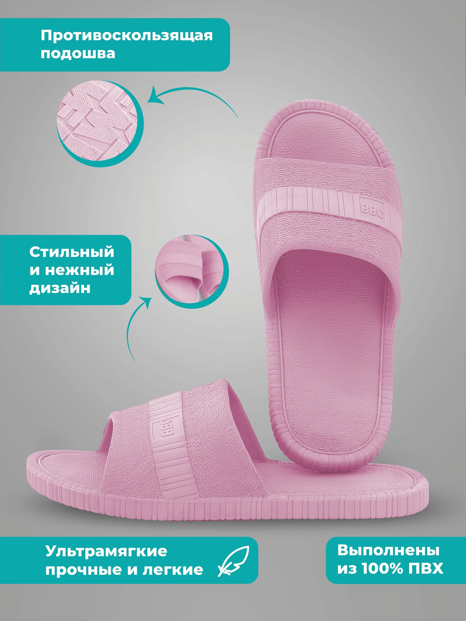 Шлёпанцы BBC Shoes, размер 38, сиреневый — фото 1