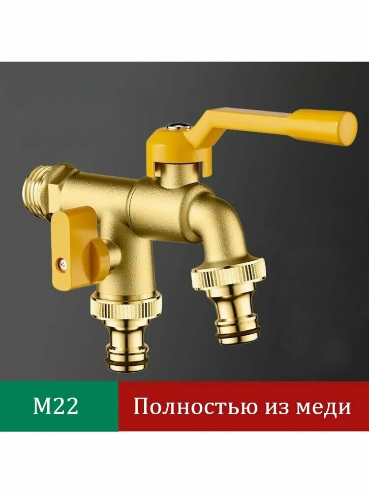 Наружный морозостойкий кран, незамерзающий готовый к зиме водопроводный простой в использовании для садового двора и патио