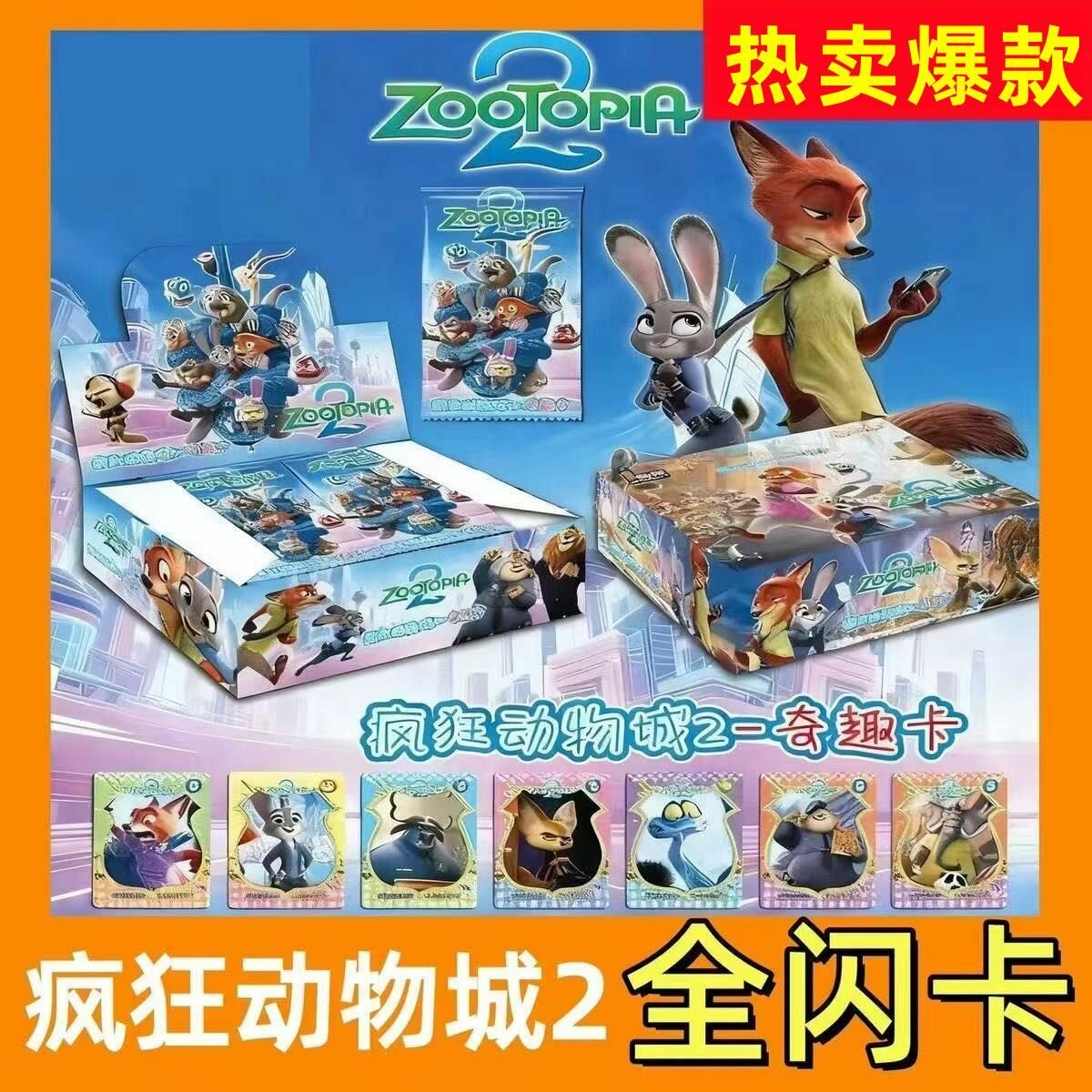 Новые сумасшедшие карты с животными, веселые карты Disney, слепая коробка, коллекция Джуди, анимационные периферийные карты, игрушки для детей