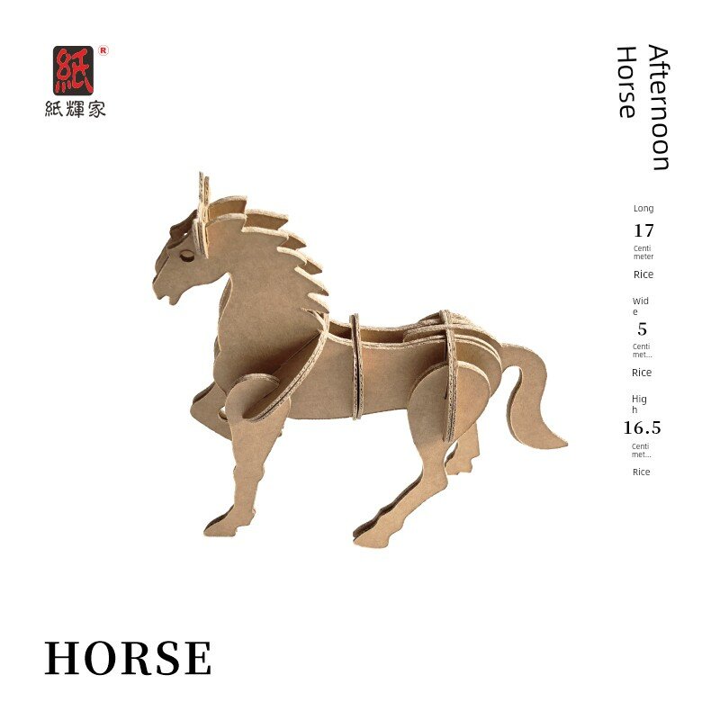 Деревянная лошадка-качалка «Год Лошади», картонная игрушка для малышей, детского сада, набор для творчества из картона