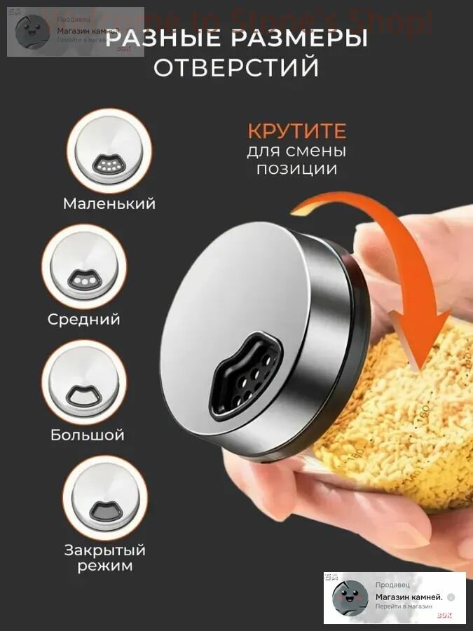 Солонка, 200 мл, 1 шт — фото 1