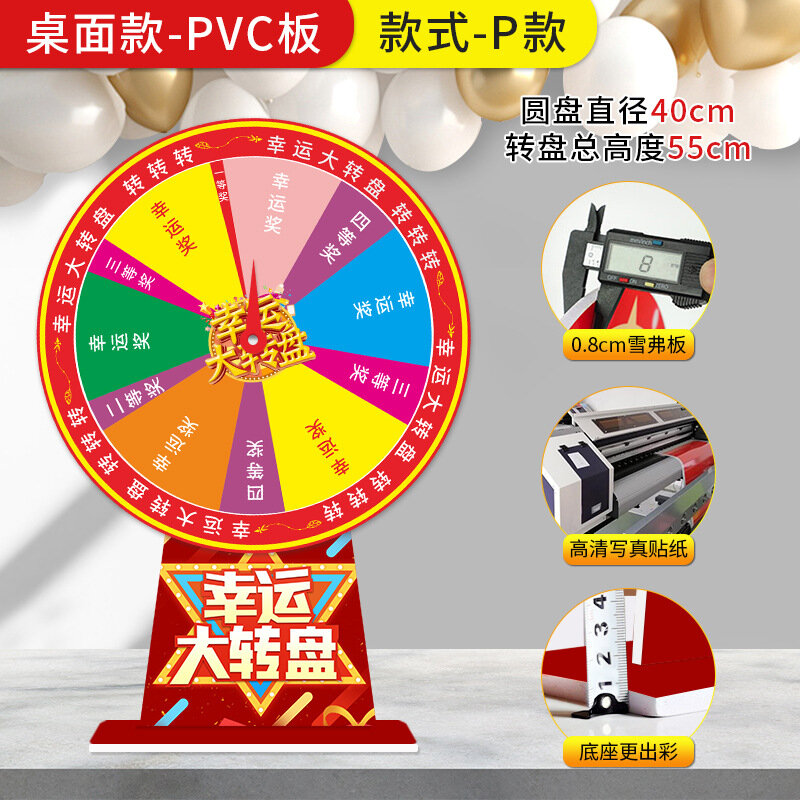 Аксессуары для игр, открывающийся настольный вращающийся диск, поворотный стол для магазина, празднование, банк, стираемый, удача, новогодняя вечеринка, большой поворотный стол