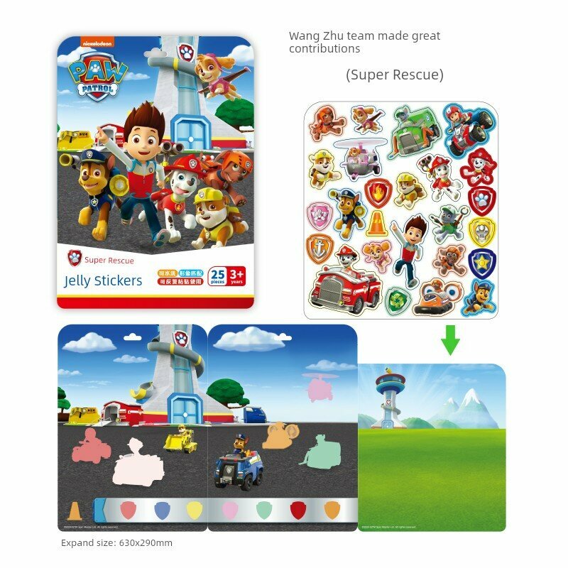 Набор из 100 самоклеющихся стикеров PAW Patrol с темой «Супер-спасение», повторно используемые, без остатков