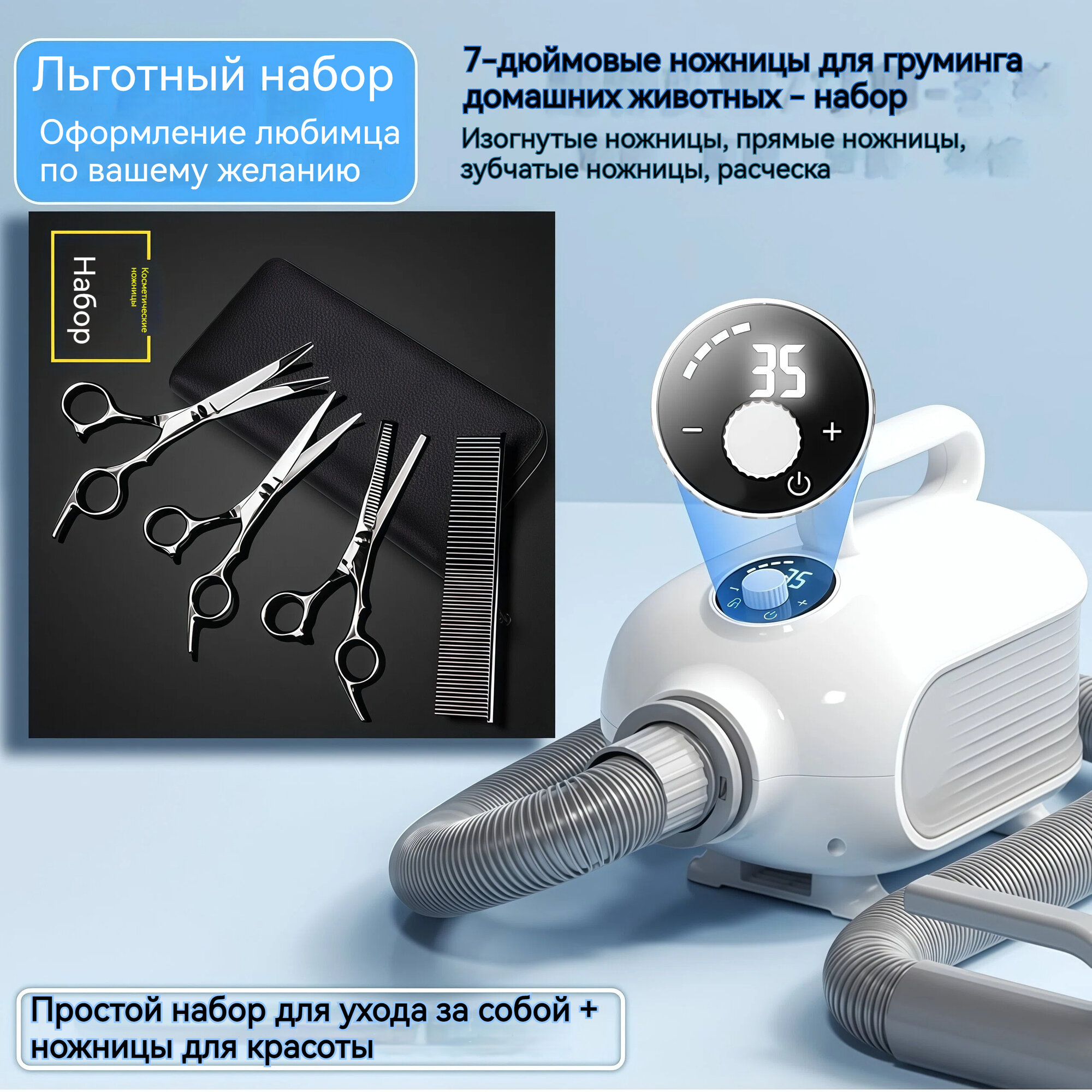 Умная воздуходувка для домашних животных, мощная сушилка для купания кошек и собак, фен для волос, термостатический фен для волос в зоомагазине