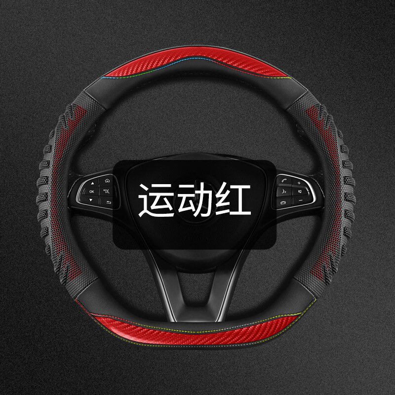 Спортивные бамперы из гексагональной сетки для руля велосипеда, форма D, красный, 38 см длина, противоскользящие
