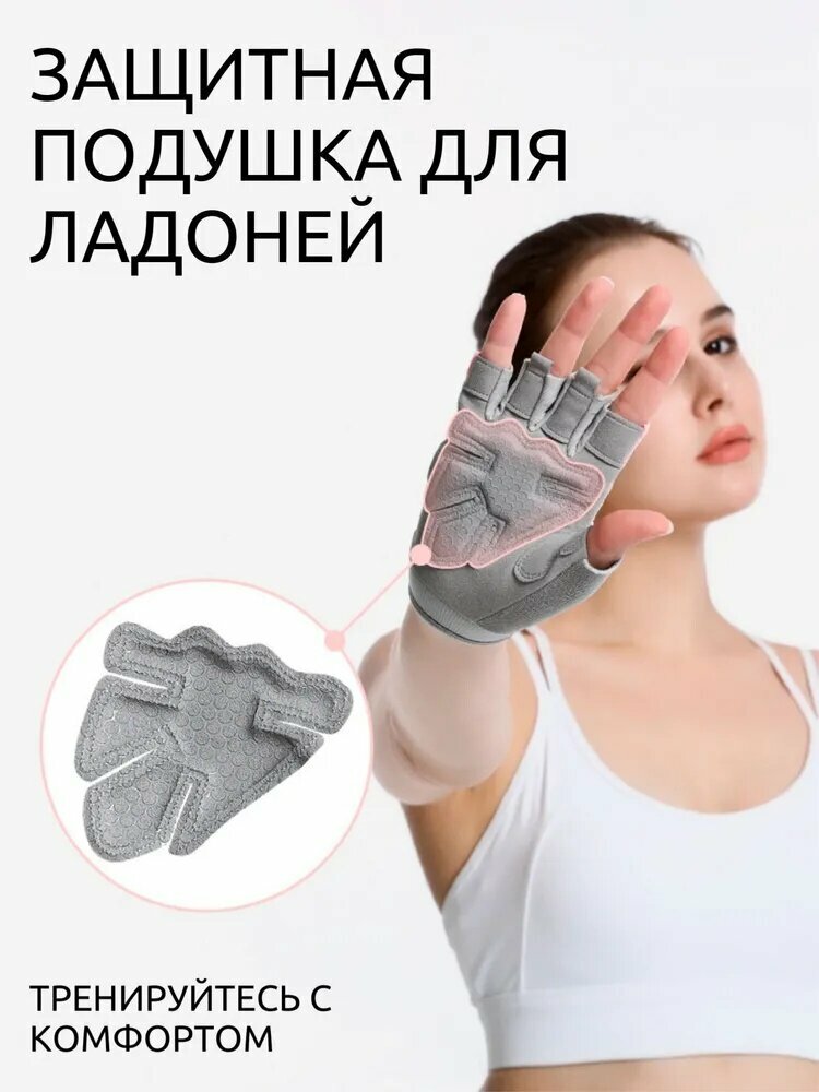 Перчатки для фитнеса, легкой атлетики, размер: M