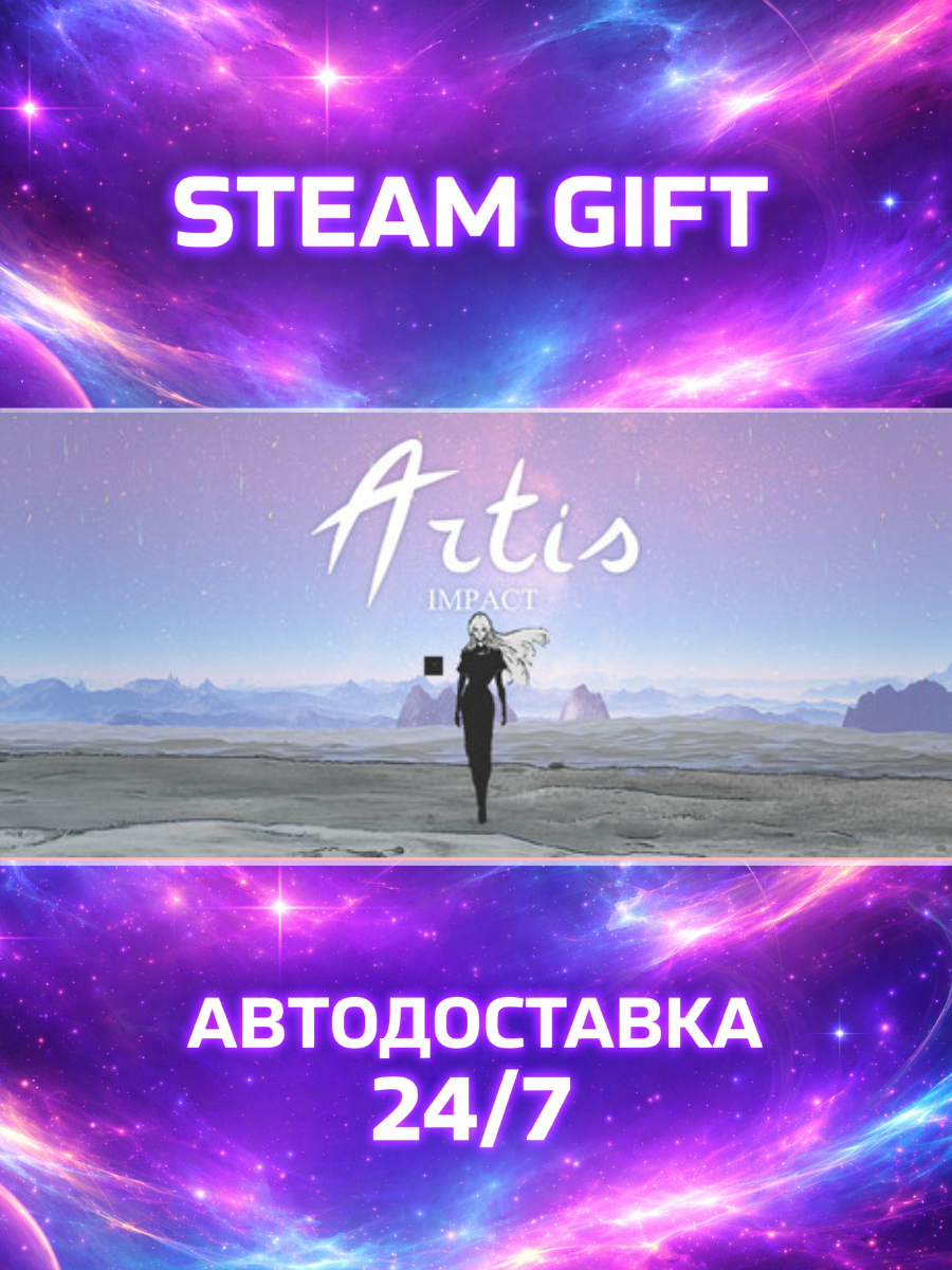 Игра Artis Impact STEAM GIFT (Регион активации - Малайзия)