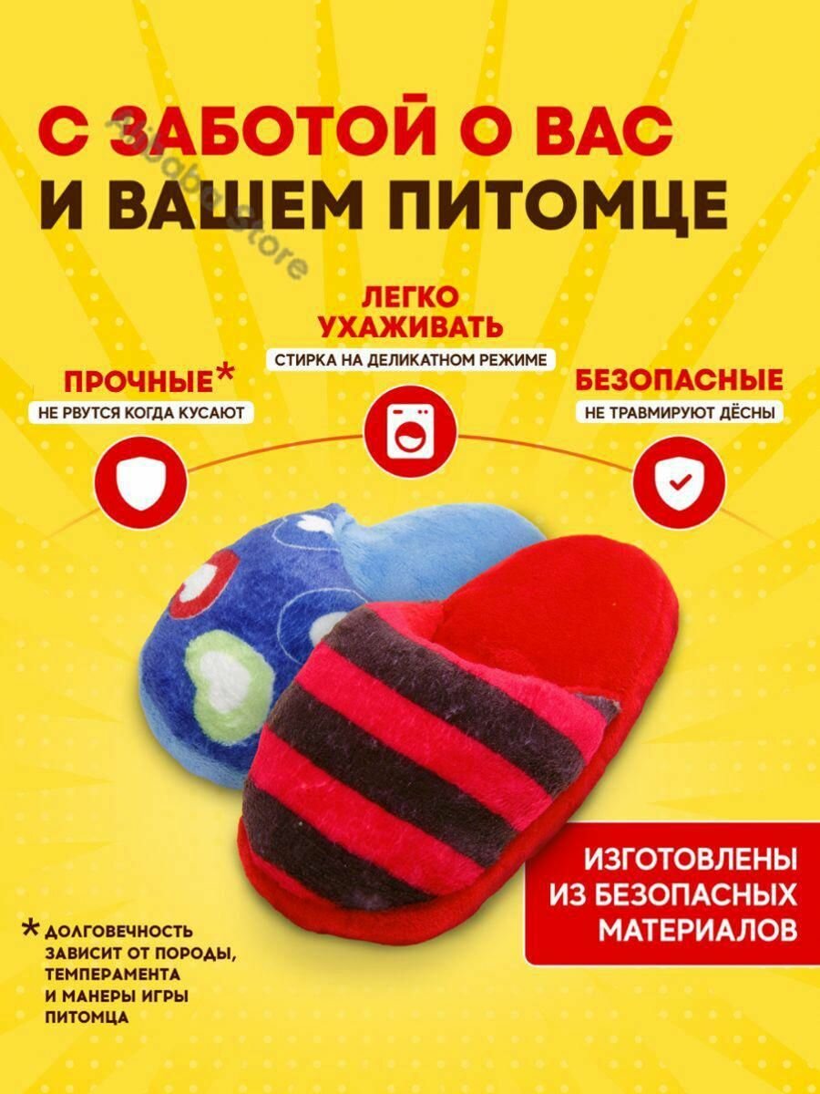 Игрушка для животных — фото 1