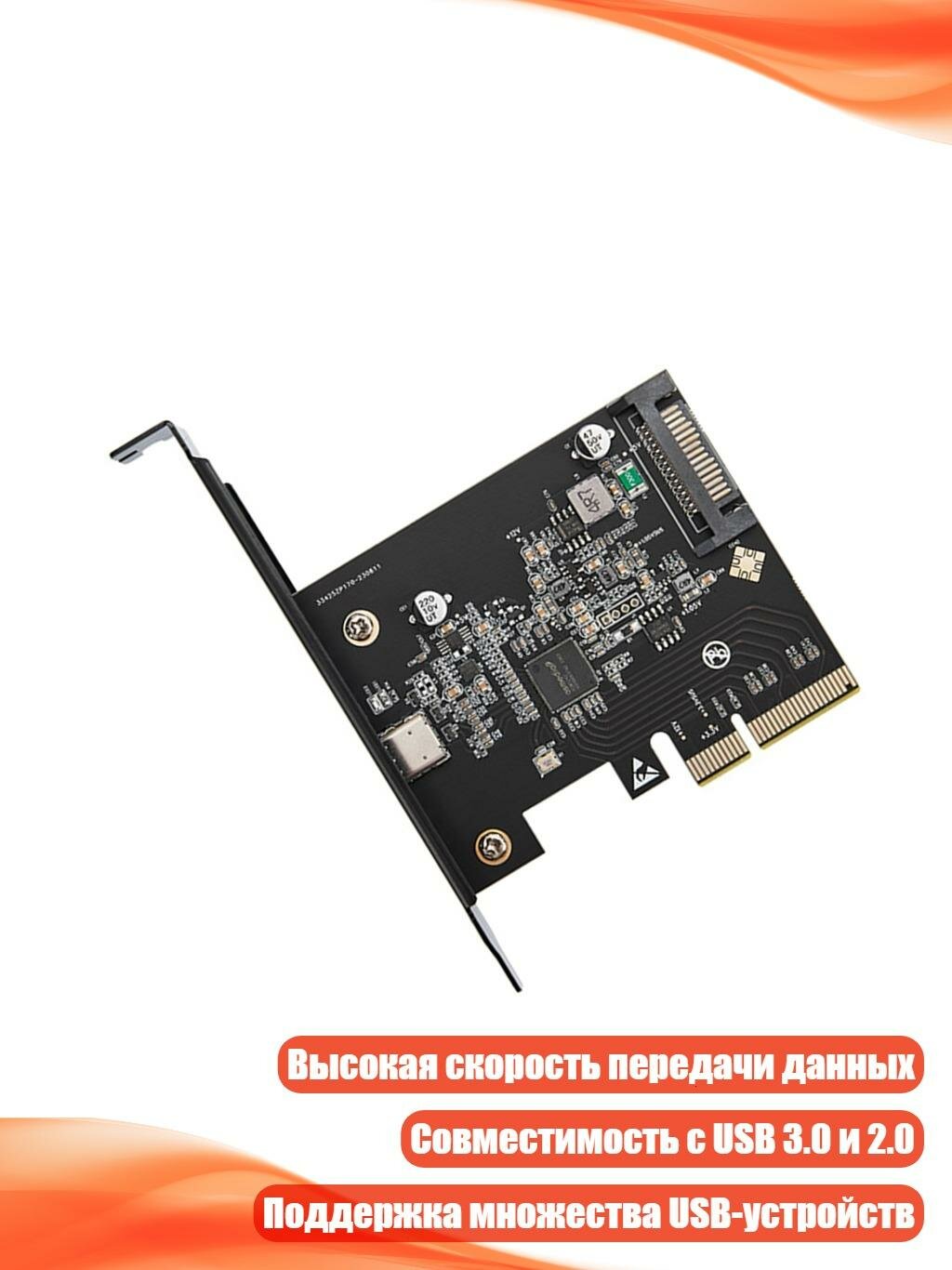 Карта расширения USB3.2 Gen2x2 20 Гбит/с