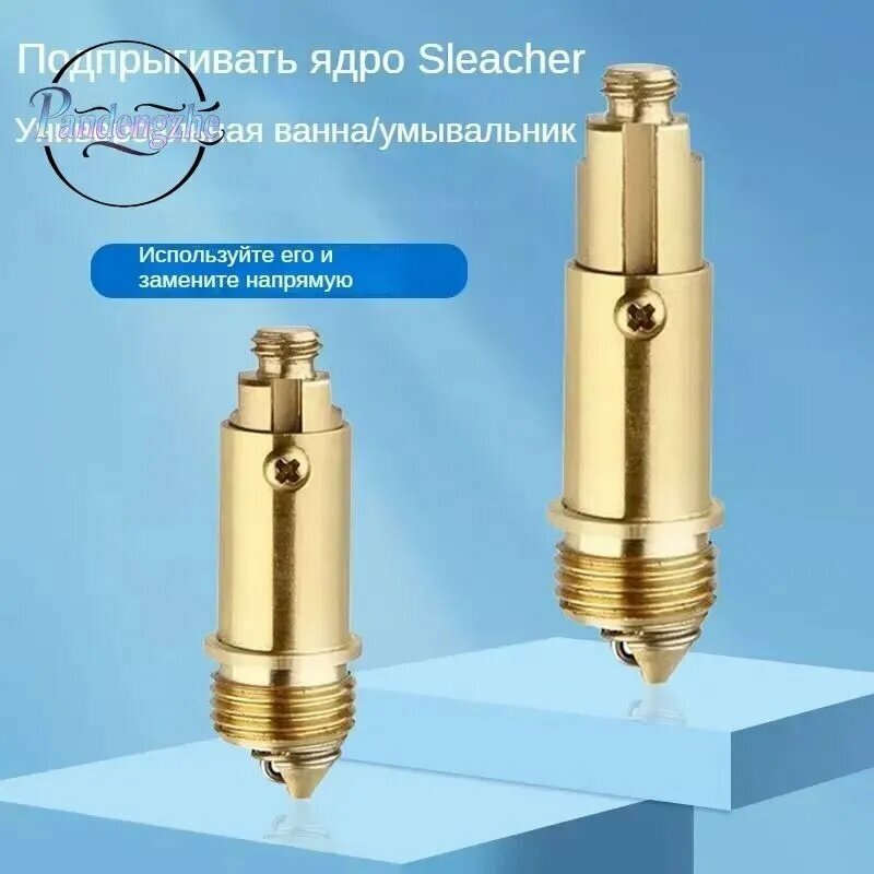 Механизм клик-клак для донного клапана ванны - прочный, герметичный