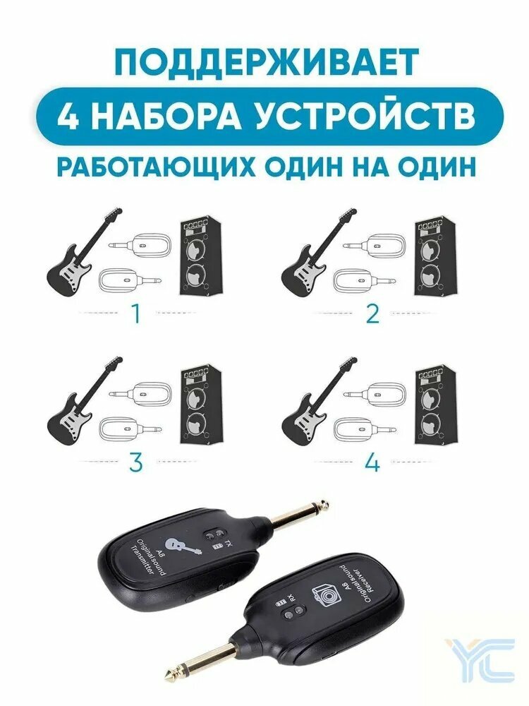 Аксессуар для струнных — фото 1