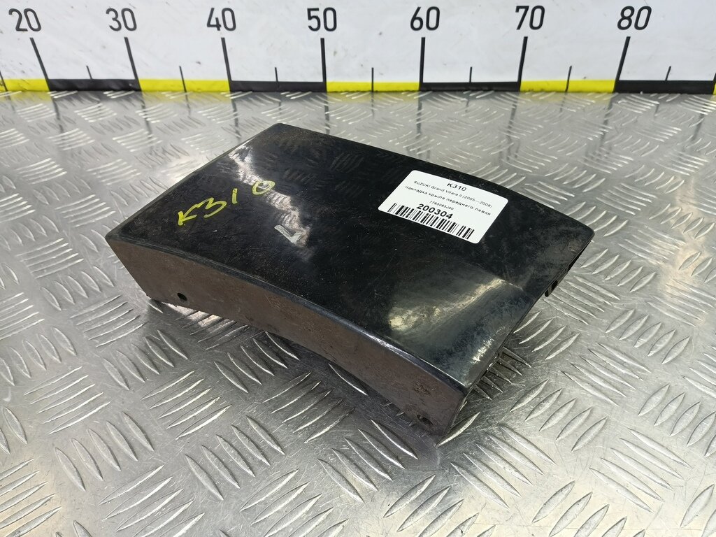 Накладка крыла переднего левая Б/У для SUZUKI Grand Vitara II (2005—2008) 7765065J00