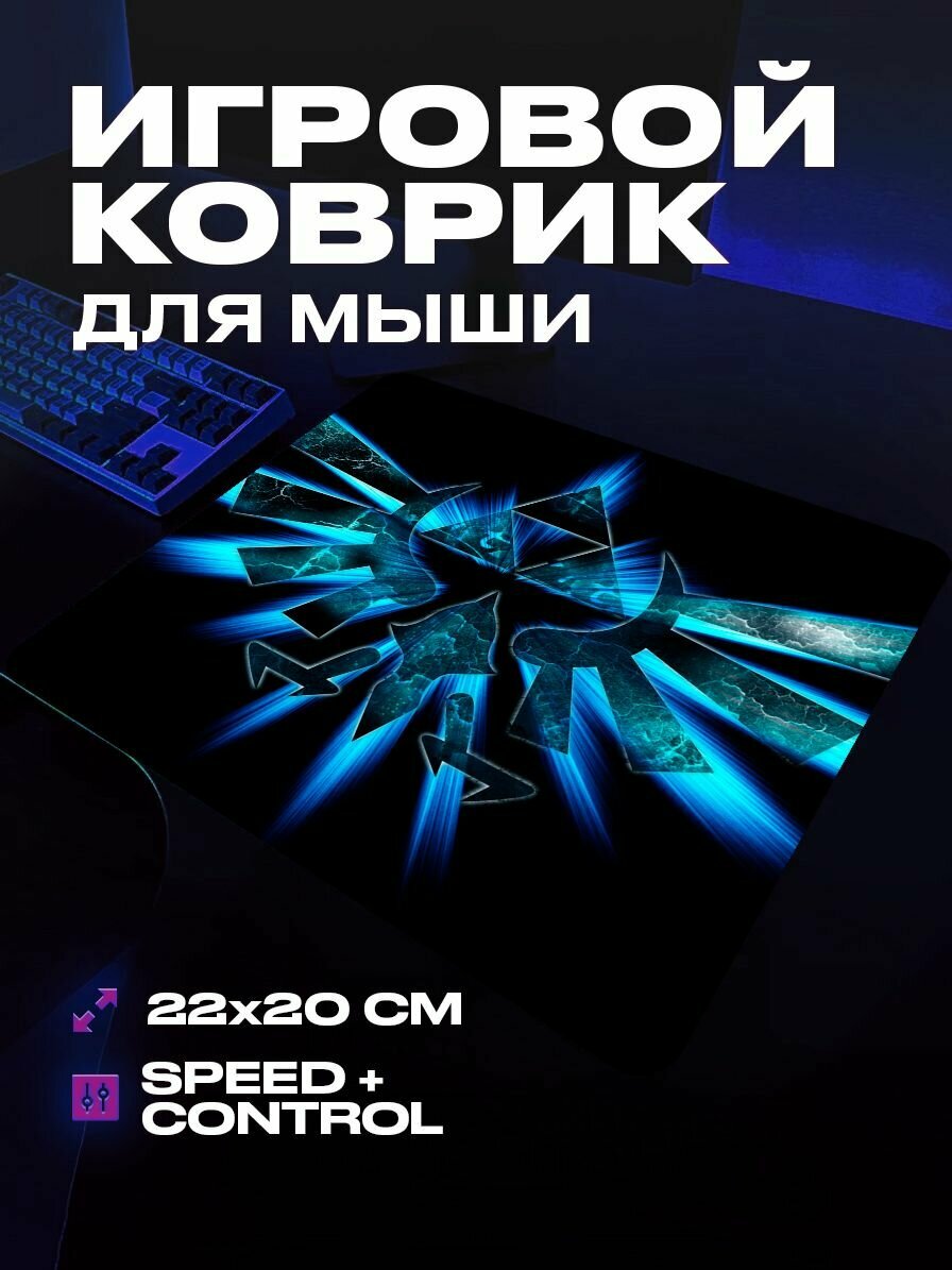 Коврик для мыши игровой The legend of zelda ocarina of time