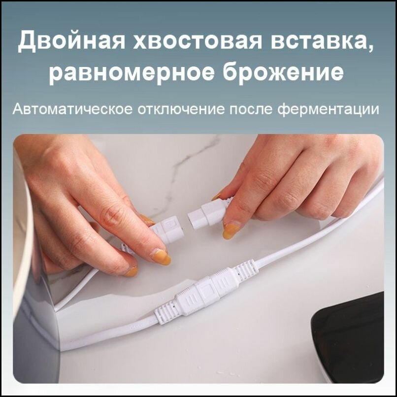 Ферментатор бытовой — фото 1