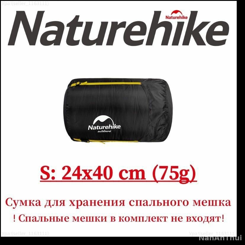 Мешок компрессионный
