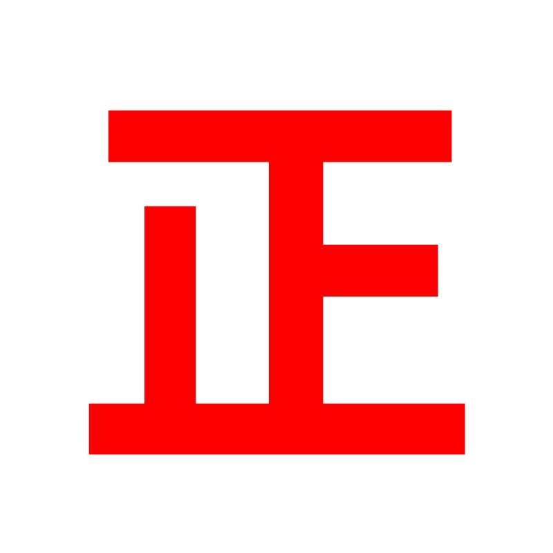 Устройство для инъекции кислорода высокого давления Konka, нано-спрей для гидратации, домашнее устройство для гидратации, портативное ручное устройство для воды и кислорода, импортное устройство