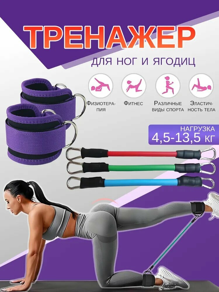 Многофункциональный фитнес резинки набор прочные резинки для фитнеса для тренировок ног и ягодиц
